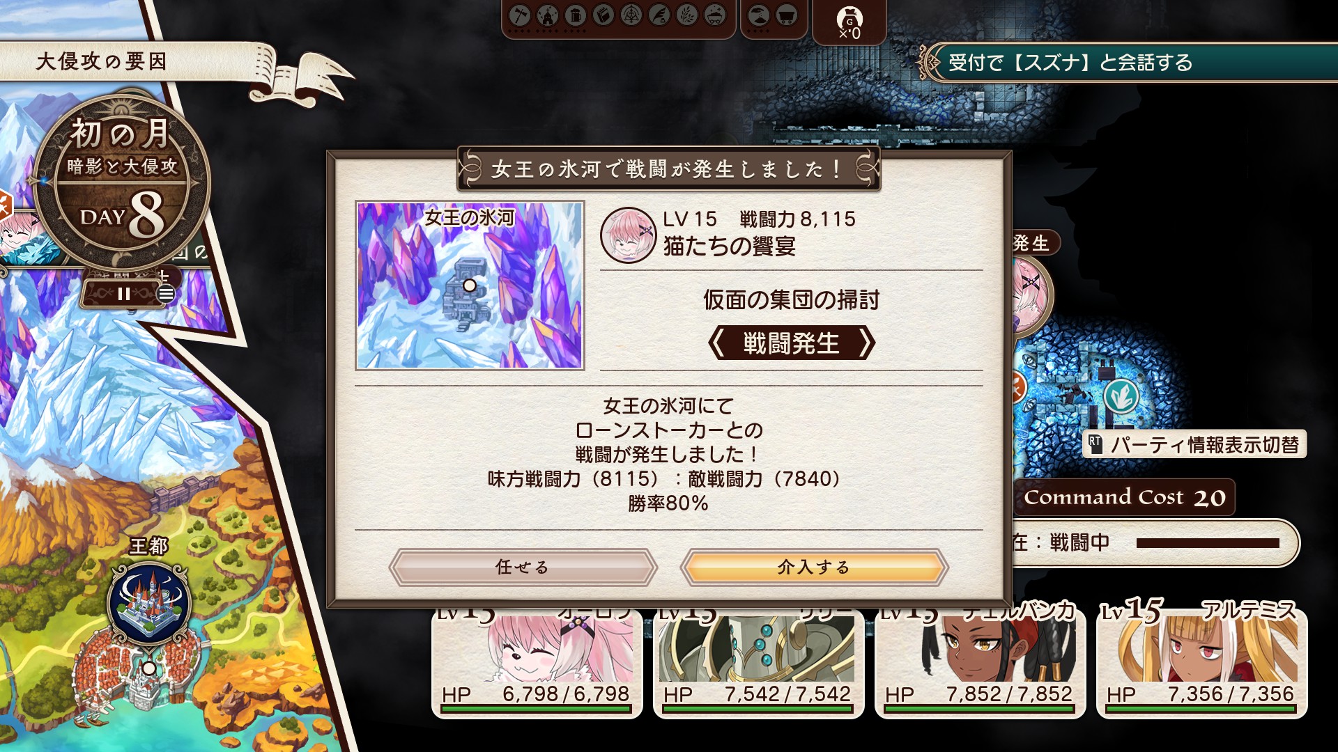 第2回＜教えて！スズナさん『プログレスオーダーズ』Q＆A＞- NEWS - PROGRESS ORDERS(プログレスオーダーズ) 公式サイト